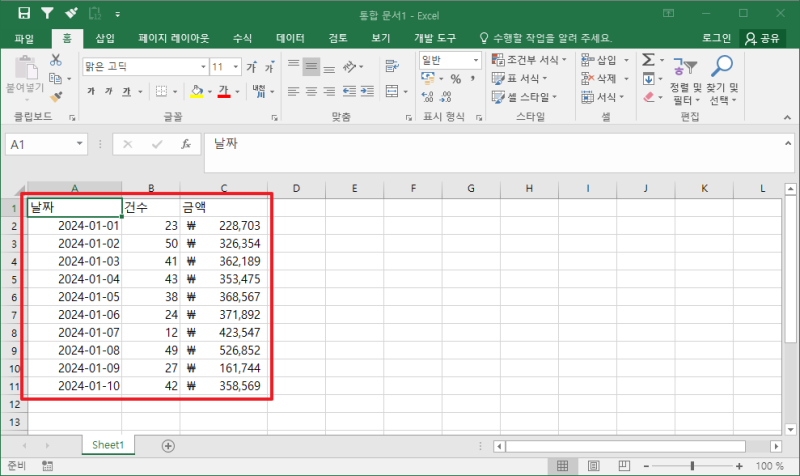 엑셀 콤보 차트 두 종류의 차트를 하나로 표현하기 막대 차트와 꺾은선 차트 동시에 네이버 블로그