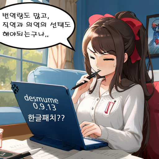 NDS 에뮬 desmume 0.9.13(64bit) 한글화 : 네이버 블로그