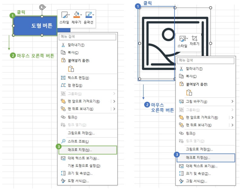 엑셀 매크로 버튼 만들기 네이버 블로그