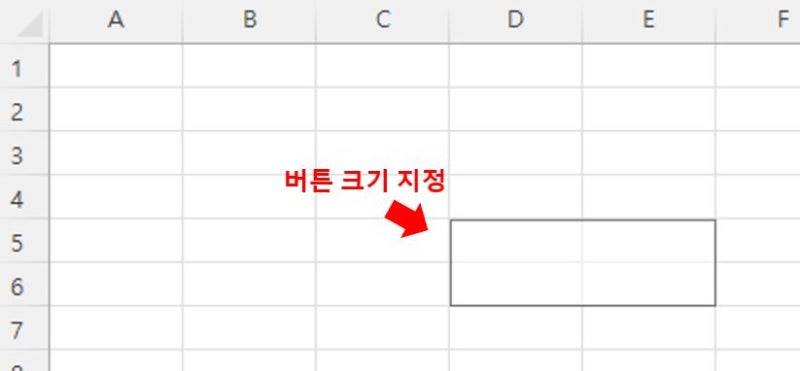 엑셀 매크로 버튼 만들기 네이버 블로그