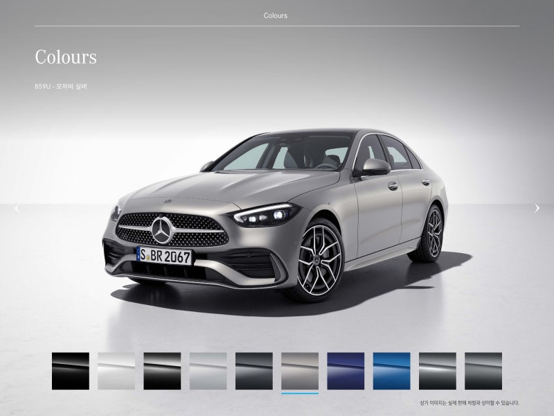 2024 벤츠 C300 아방가르드 & AMG Line : 신형 C클래스 : 네이버 블로그