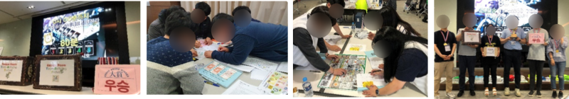 조직활성화교육 소통 화합 공존과 성장을 위한 조직활성화 팀빌딩 교육 네이버 블로그