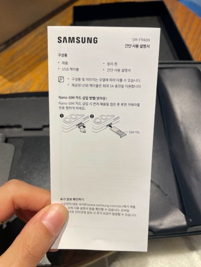 자급제폰 유심 개통 및 기기변경 오류통화데이터 안됨 해결방법 네이버 블로그