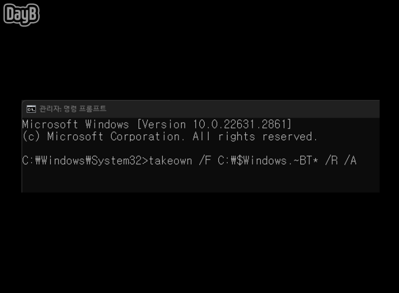 윈도우11 10의 $Windows.~BT 폴더 정의 및 삭제 방법 : 네이버 블로그