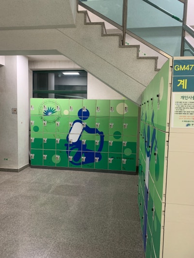 관악구민종합체육센터 수영장 수강신청 시설이용법 다 알려드림 네이버 블로그
