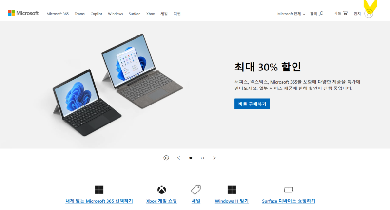 마이크로소프트 계정 보안 경고 Microsoft 메일 진짜일까 네이버 블로그
