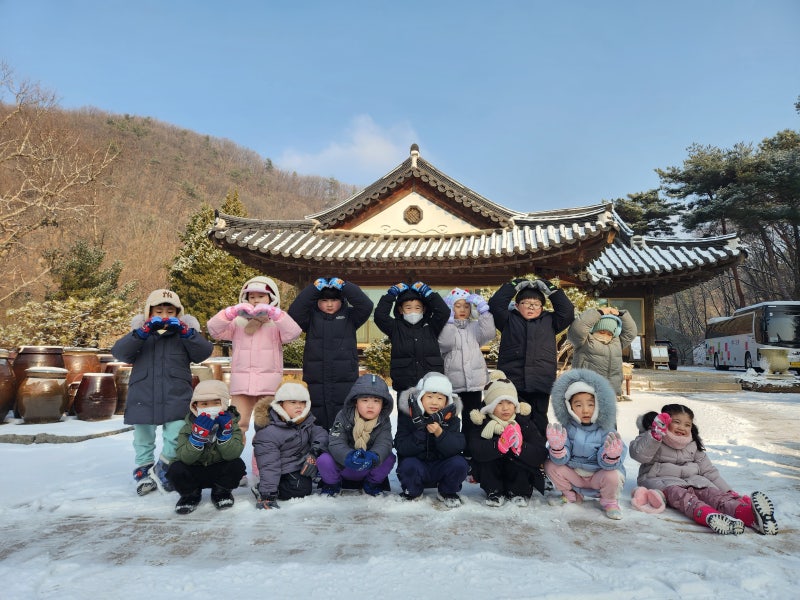 우리들자연학교 1월 10일 국공립 용마 어린이집 졸업여행 후기 네이버 블로그