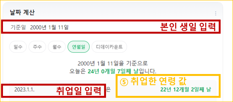 중소기업 취업자 소득세 감면신청서 양식 작성법 대상 및 조건은 네이버 블로그