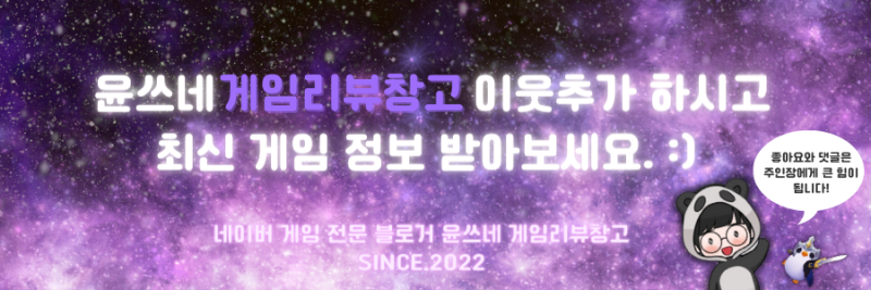 메이플랜드 마법사라면 필수 커닝시티 넬라 퀘스트 공략 네이버 블로그