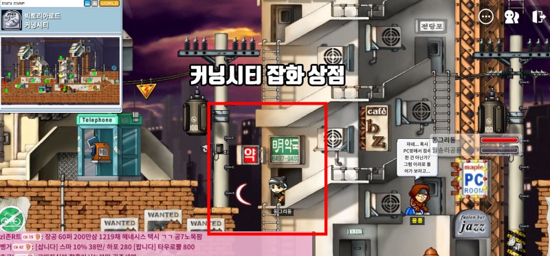 메이플랜드 표창 충전 드랍 정리 일비 토비 고드름 네이버 블로그