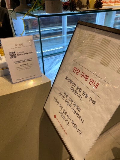 잠실 ‘키친205 딸기케이크 오픈런 후기와 구매팁까지 Feat 밸런티 네이버 블로그