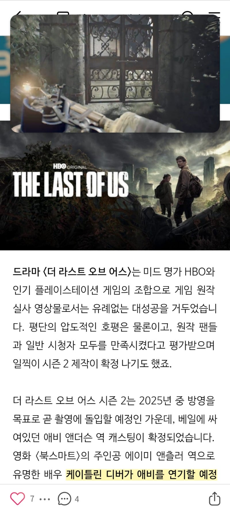 우회없이 저렴하게 OTT 이용하는 법 GoingBus [G] : 네이버 블로그