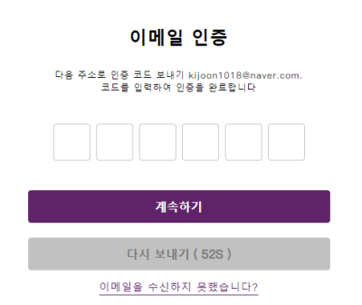 우회없이 저렴하게 OTT 이용하는 법 GoingBus [G] : 네이버 블로그