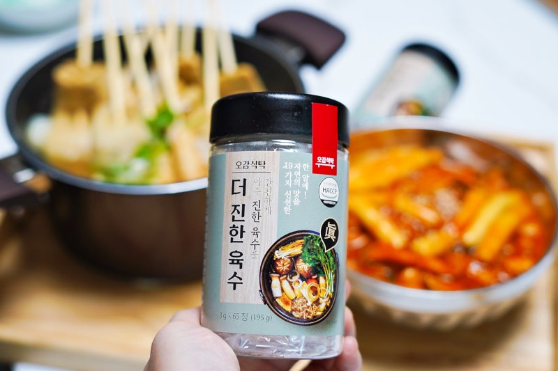 만능 멸치 코인육수 오감식탁 활용 어묵탕 끓이는법즉석떡볶이 만들기 네이버 블로그