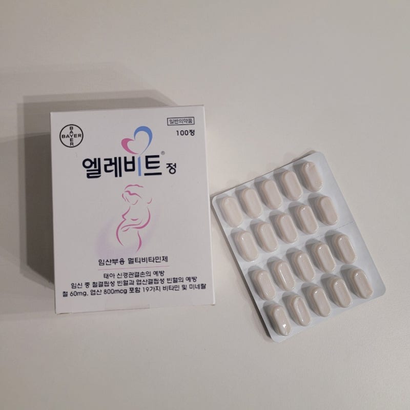 임신 19주 임산부 질염 종합영양제 엘레비트정 교체 창원한마음 기형아검사 결과 네이버 블로그
