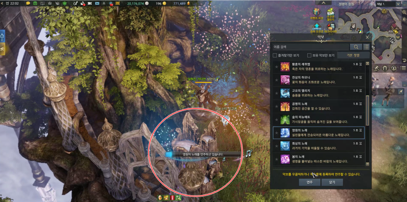 로헨델 "로아룬" 모코코 위치 및 뷰 포인트 : 네이버 블로그