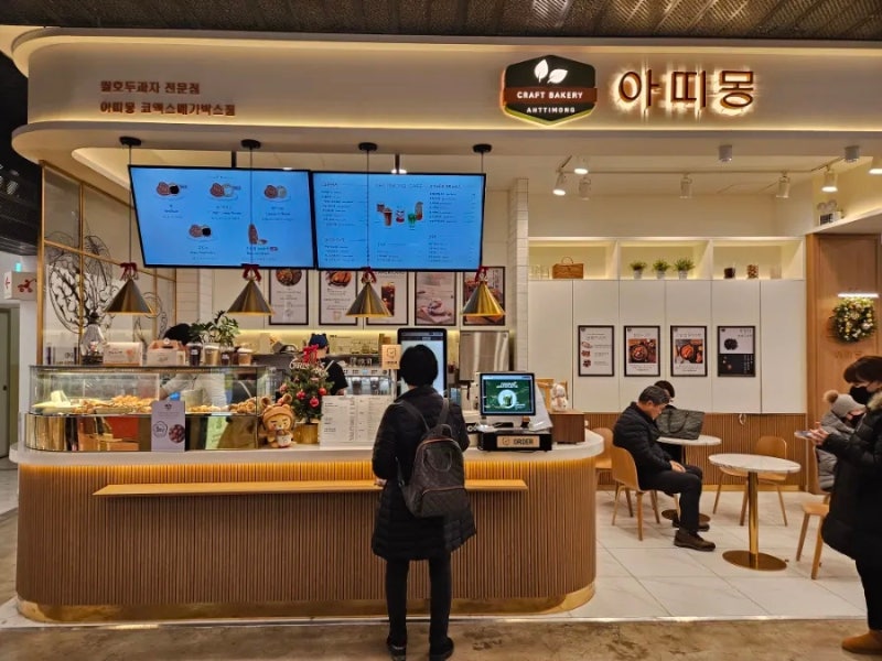 아띠몽 코엑스메가박스점 쌀 호두과자 요거 완전 별미임 소화도 잘되고 속도 편함 네이버 블로그