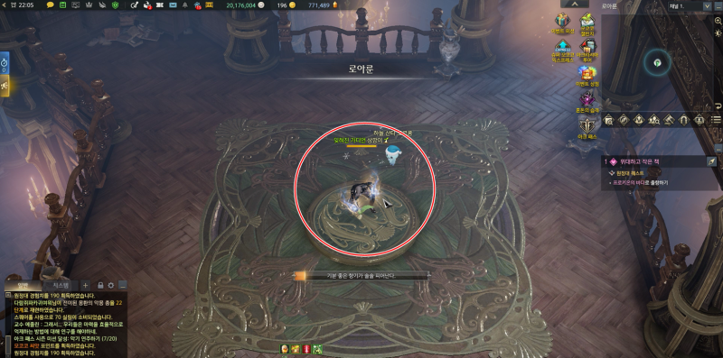 로헨델 "로아룬" 모코코 위치 및 뷰 포인트 : 네이버 블로그