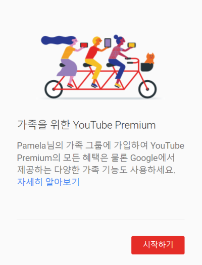 우회없이 저렴하게 OTT 이용하는 법 GoingBus [G] : 네이버 블로그