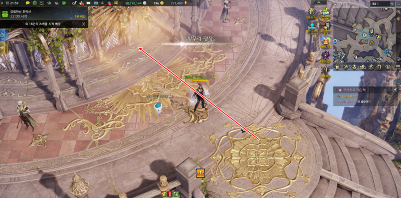 로헨델 "로아룬" 모코코 위치 및 뷰 포인트 : 네이버 블로그