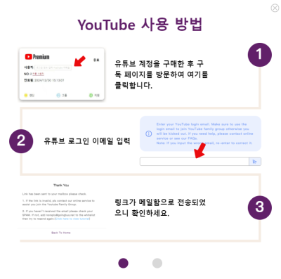 우회없이 저렴하게 OTT 이용하는 법 GoingBus [G] : 네이버 블로그