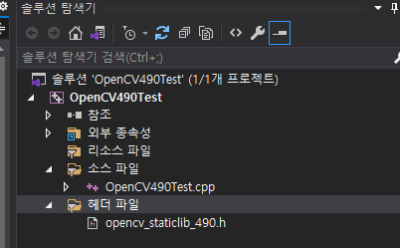 OpenCV 4.9 설치 최신버전 cmake 설정 static build library 정적 빌드 Visual Studio ...