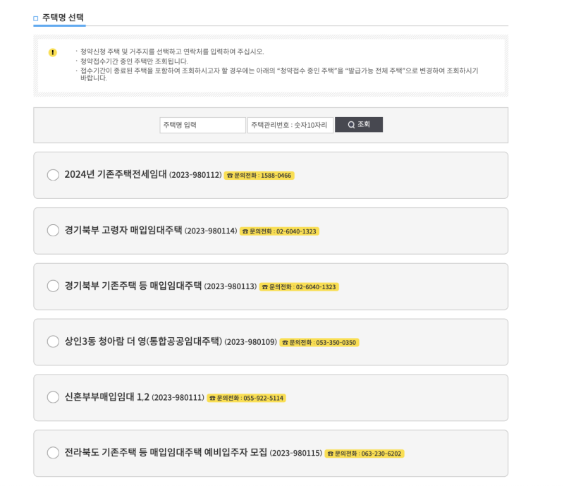 청약홈 앱 청약통장 순위확인서 청약자격확인 방법 프린트 화일저장 및 무료 출력까지 네이버 블로그