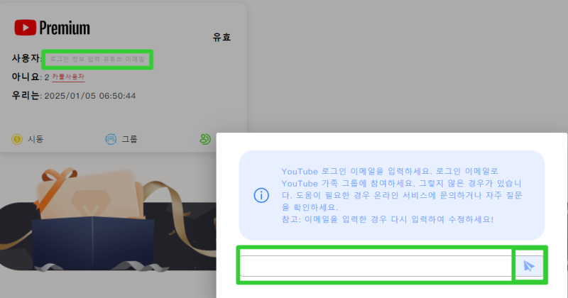 우회없이 저렴하게 OTT 이용하는 법 GoingBus [G] : 네이버 블로그