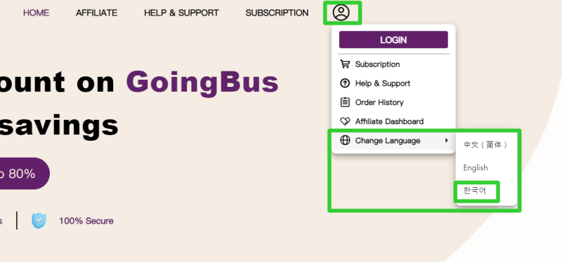 우회없이 저렴하게 OTT 이용하는 법 GoingBus [G] : 네이버 블로그
