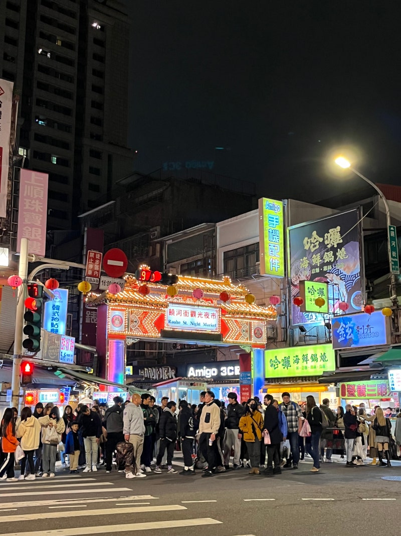 대만 타이베이 라오허제 And 스린 야시장 탐방후추빵 떡빙수 고구마볼 지파이 치즈감자 버섯구이 대만 자유여행