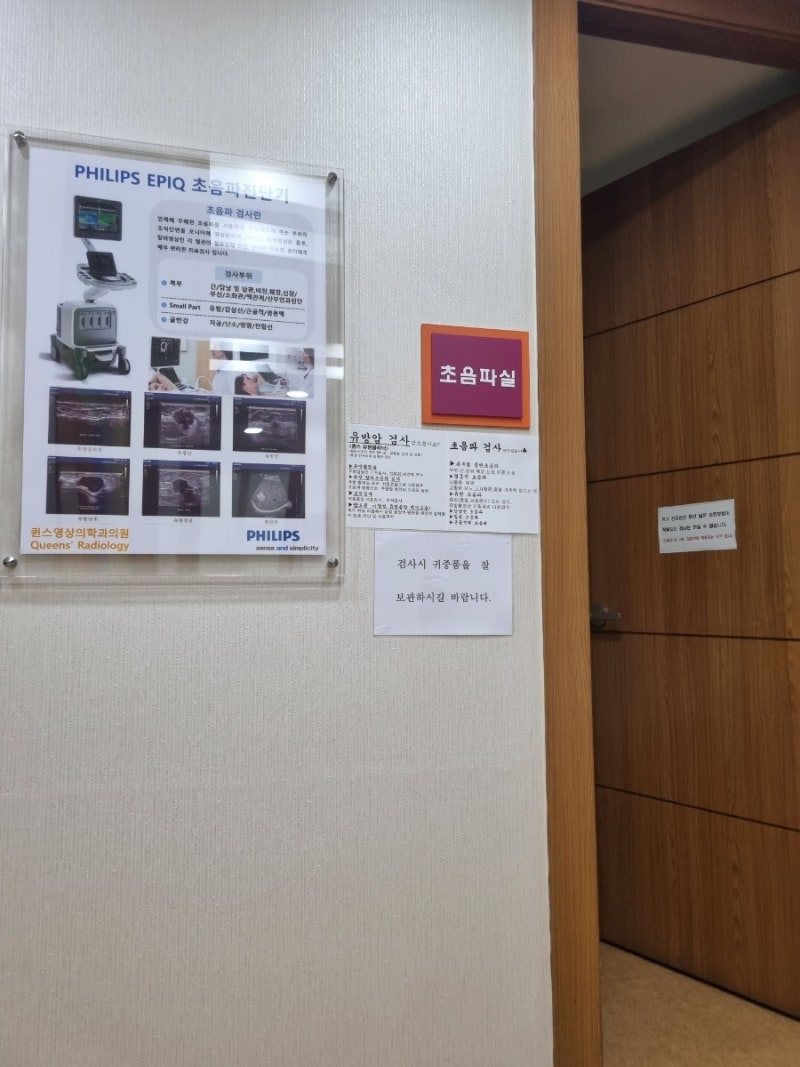 맘모톰 수술이 무엇이며 유방결절 및 실비 받는 방법과 필요한서류 수술 실제 후기까지 알아보자 네이버 블로그