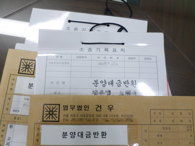 거제 더샾 디클리브 분양받고 계약금포기 해도 안팔리면 아파트 분양계약해제 잔금마련이 어렵다면 네이버 블로그