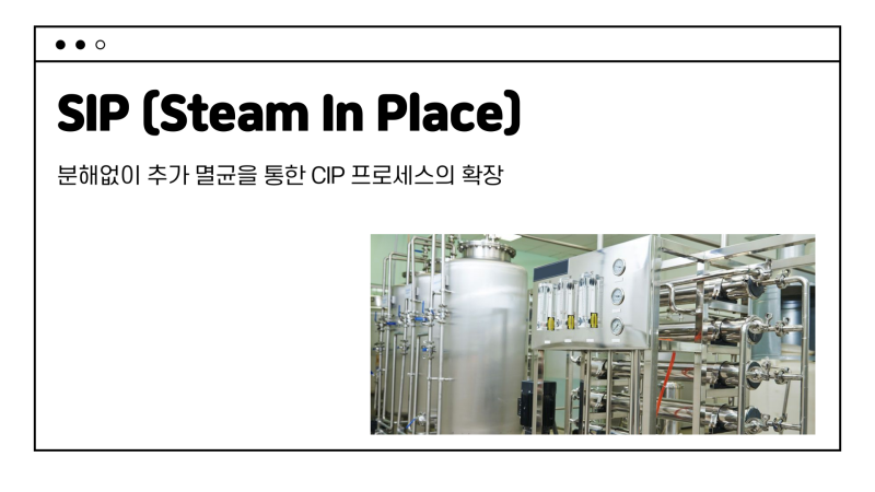[쉽게 보는 화학이야기 chemical story] 02. 확률과 통계를 이용한 화학공학에서의 CIP와 SIP : 네이버 블로그