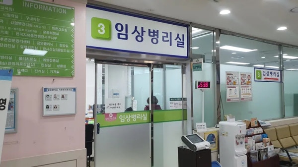 강서구 보건소 보건증건강진단결과서 발급 방법 비용 절차 주차장 이용 가능 온라인 발급 네이버 블로그