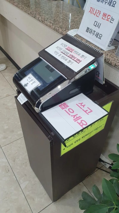 강서구 보건소 보건증건강진단결과서 발급 방법 비용 절차 주차장 이용 가능 온라인 발급 네이버 블로그