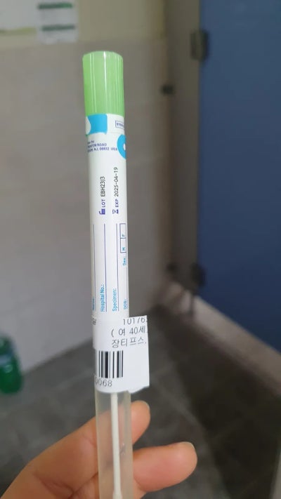 강서구 보건소 보건증건강진단결과서 발급 방법 비용 절차 주차장 이용 가능 온라인 발급 네이버 블로그