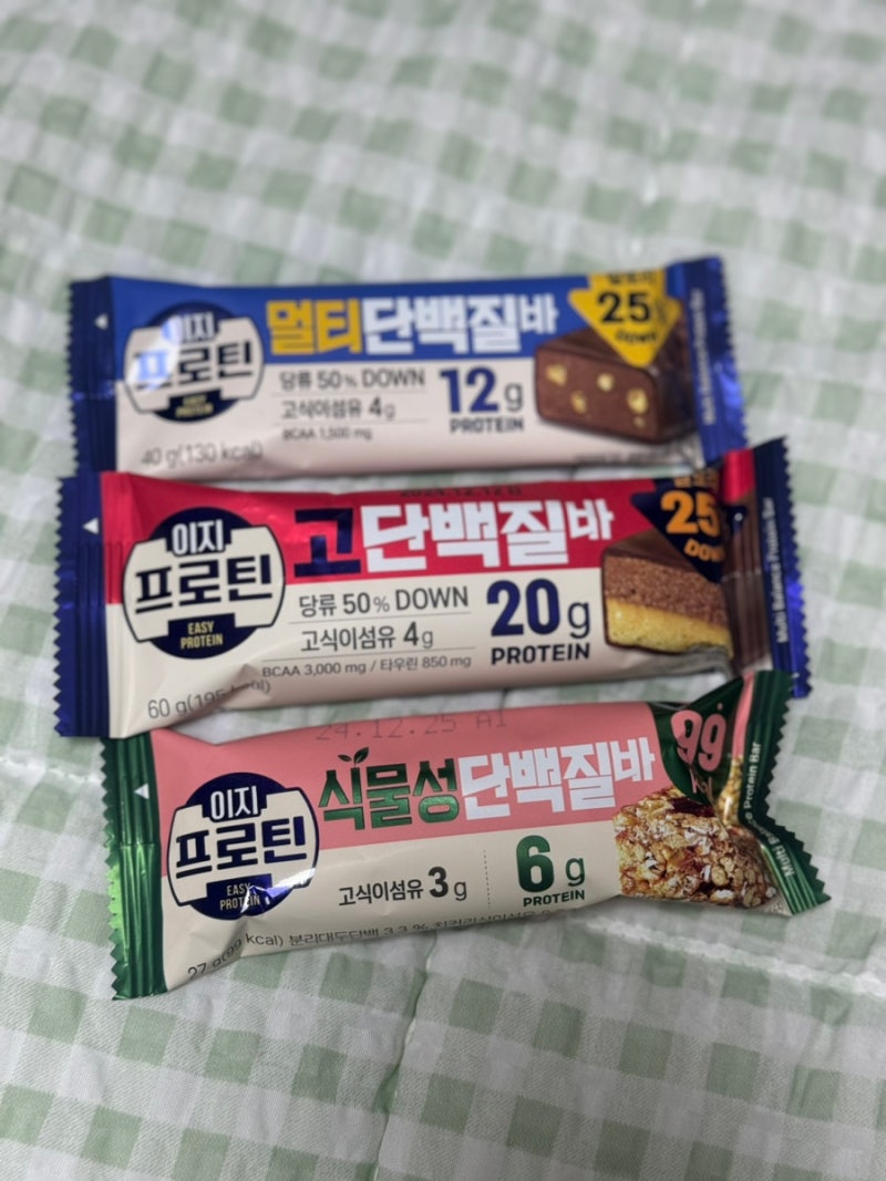 편의점 신상 프로틴바 롯데 이지프로틴 식물성단백질바 멀티단백질바 고단백질바 후기 네이버 블로그