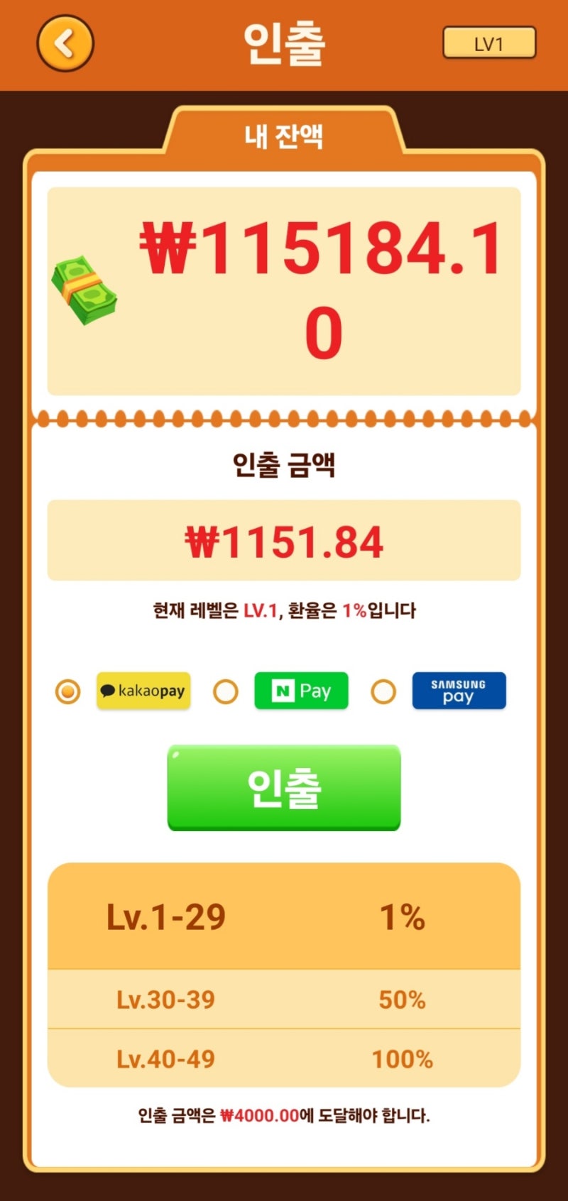 shiny crush 간단리뷰 (ft: tile win cash) : 네이버 블로그