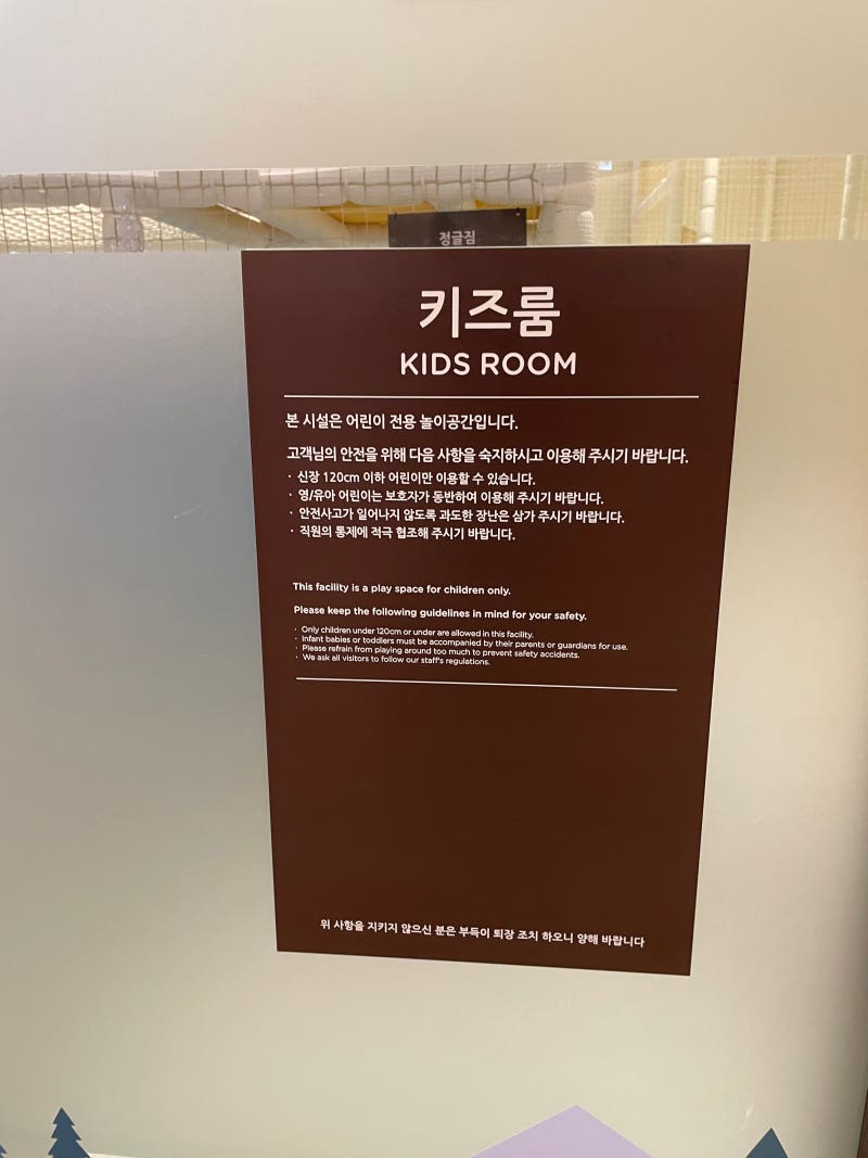 안성스타필드 아쿠아필드 찜질방 30개월 아기와 함께한 후기 키즈존 족욕 스낵바 등 네이버 블로그