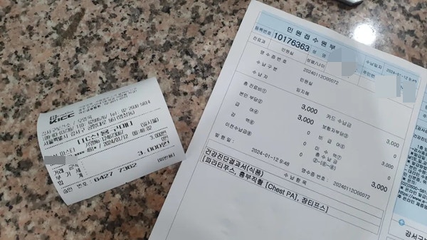강서구 보건소 보건증건강진단결과서 발급 방법 비용 절차 주차장 이용 가능 온라인 발급 네이버 블로그