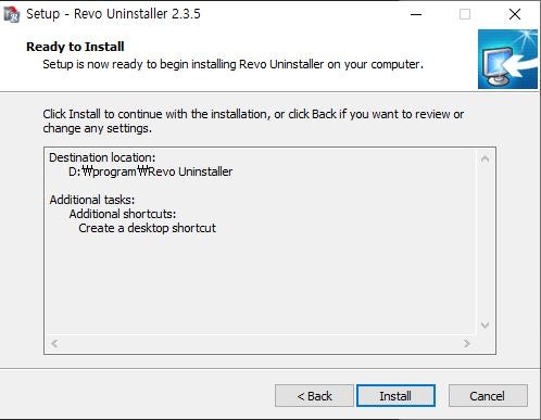 [프로그램 완벽 삭제] Revo Uninstaller 사용하기 : 네이버 블로그