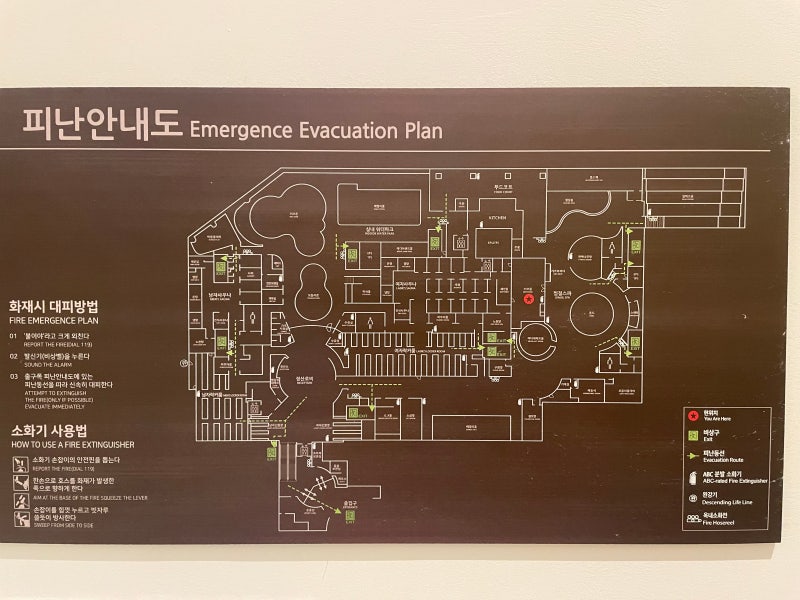 안성스타필드 아쿠아필드 찜질방 30개월 아기와 함께한 후기 키즈존 족욕 스낵바 등 네이버 블로그