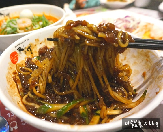 제주공항 근처 맛집 탕수육 짜장 짬뽕이 맛있는 이비가짬뽕 이호점 네이버 블로그