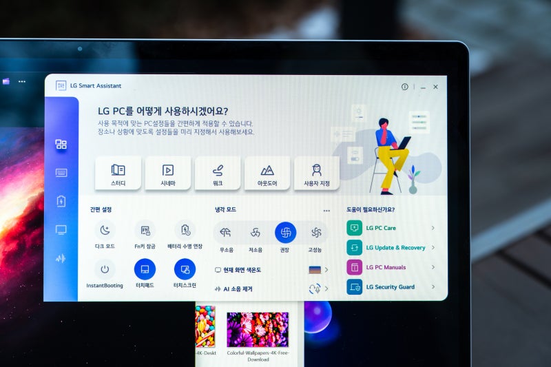 LG그램 프로 360 2024 16인치 가벼운 터치스크린 노트북 추천 16TD90SP-KX56K : 네이버 블로그