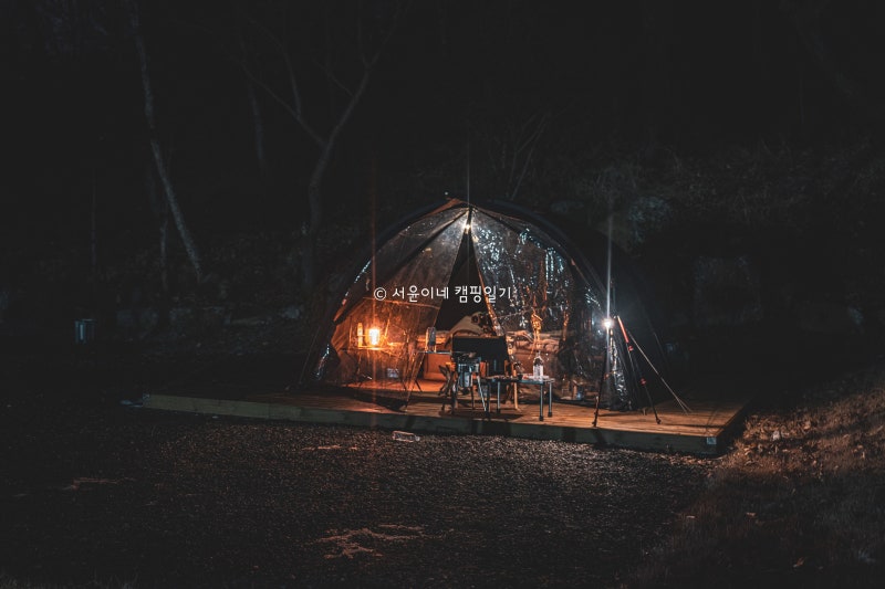 354번째 캠핑후기 서울근교캠핑장 경기도 이천 어름박골 캠핑장 1박2일 혼자캠핑 Feat 경기캠핑장추천 용인 캠핑장