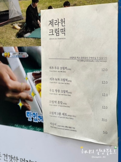 제주도 동문시장 제라헌 오메기떡 맛집 위치 가격 및 택배 후기 네이버 블로그
