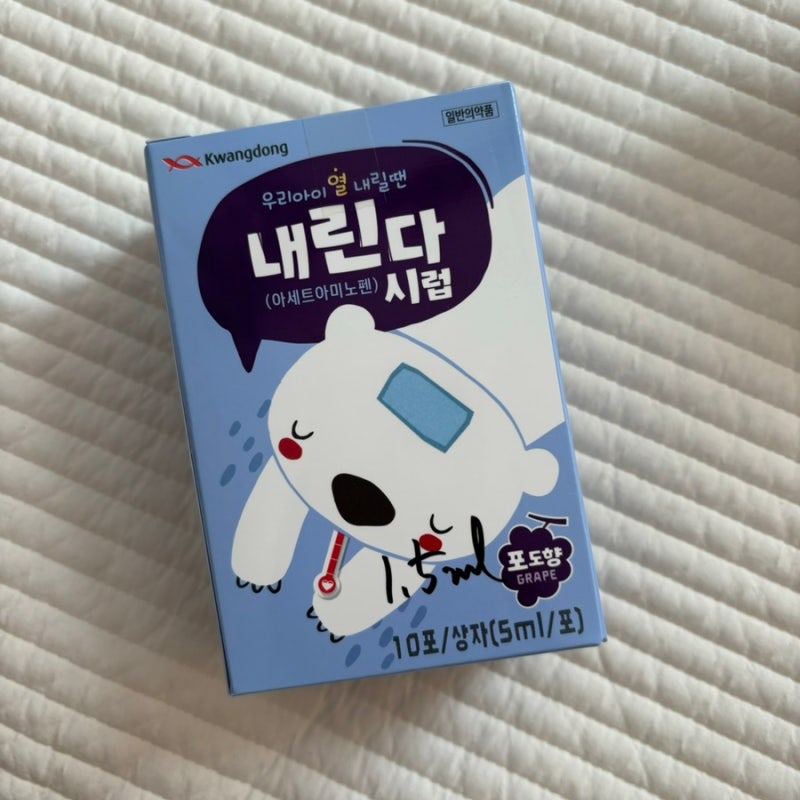 신생아 2개월 예방접종 생후2개월예방접종 종류와 접종열 로타텍1차 네이버 블로그