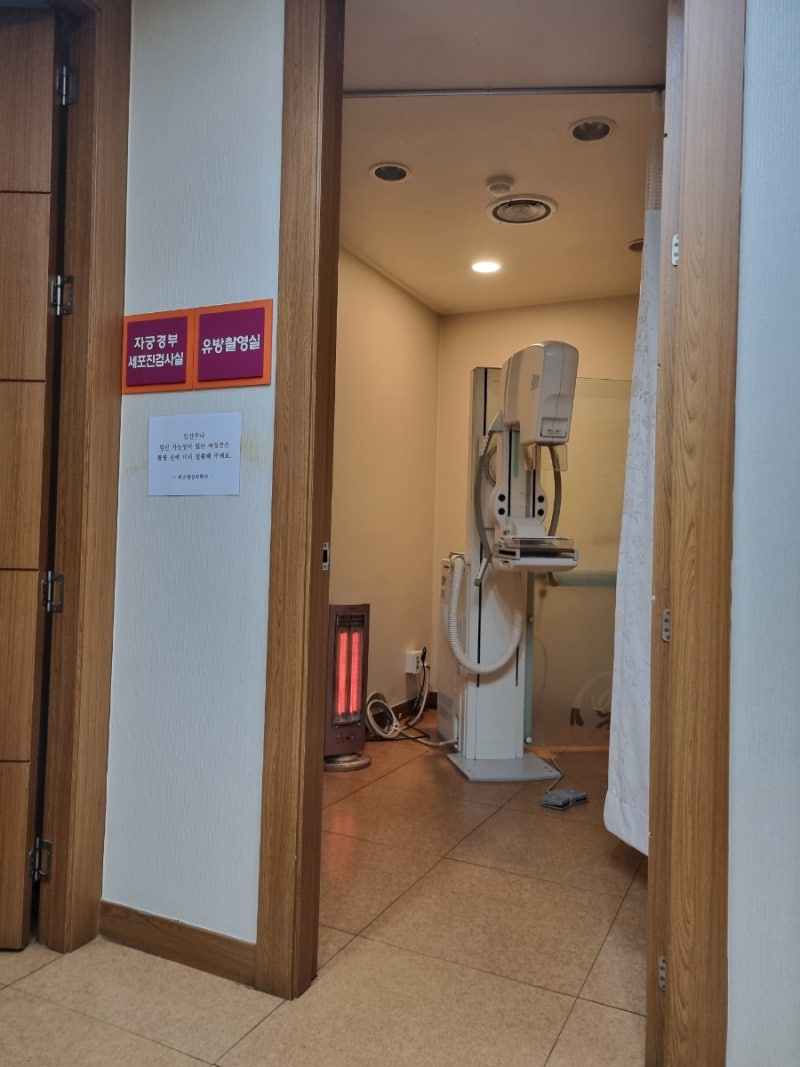 맘모톰 수술이 무엇이며 유방결절 및 실비 받는 방법과 필요한서류 수술 실제 후기까지 알아보자 네이버 블로그