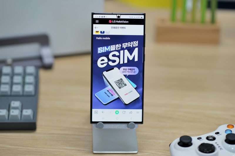 갤럭시S24 어떻게 나올까? eSIM 활용법까지! : 네이버 블로그