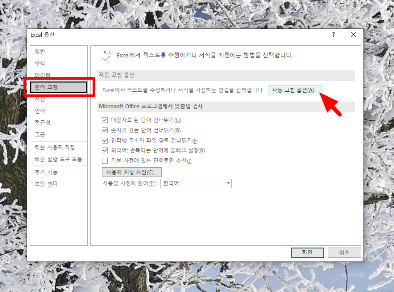 엑셀 하이퍼링크 삽입과 제거 및 링크 걸기 자동 설정까지 네이버 블로그